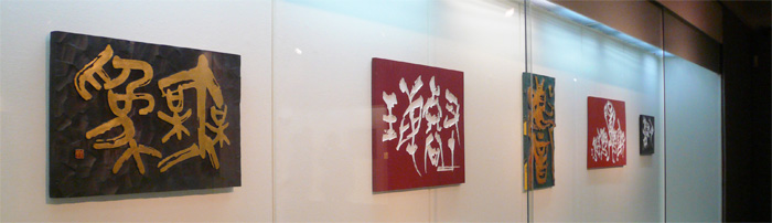 Embassy of Japan in Israel שגרירות יפן בישראל